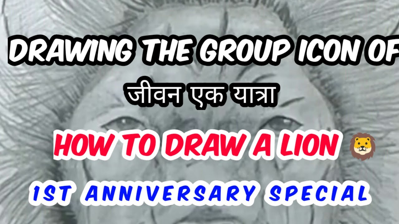 HOW TO DRAW A LION? || JEEVAN EK YATRA ||जीवन एक यात्रा ॥ NEHAL ART ...