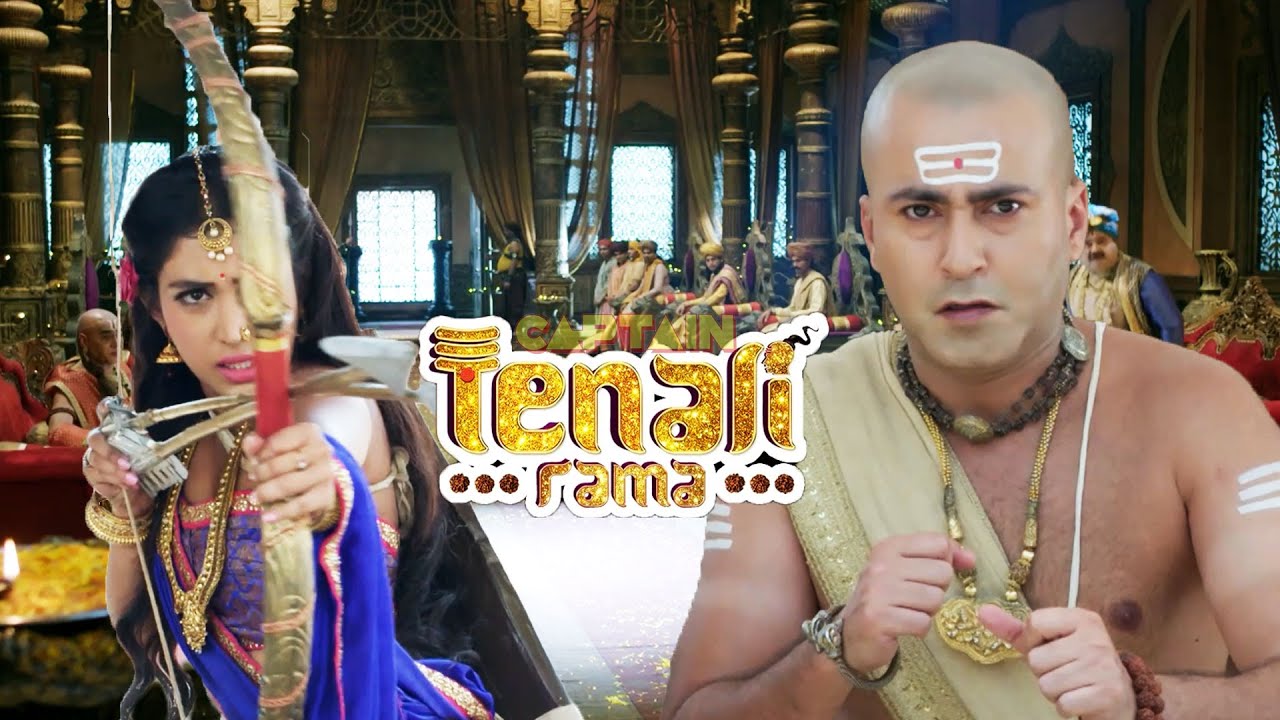 तीरंदाजी करते हुए शारदा ने बनाया रामा को अपना लक्ष्य | तेनाली रामा ...