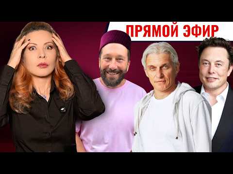 Манипуляторы высшей пробы: Тиньков, Чичваркин, Маск. Вот как они заработали миллиарды