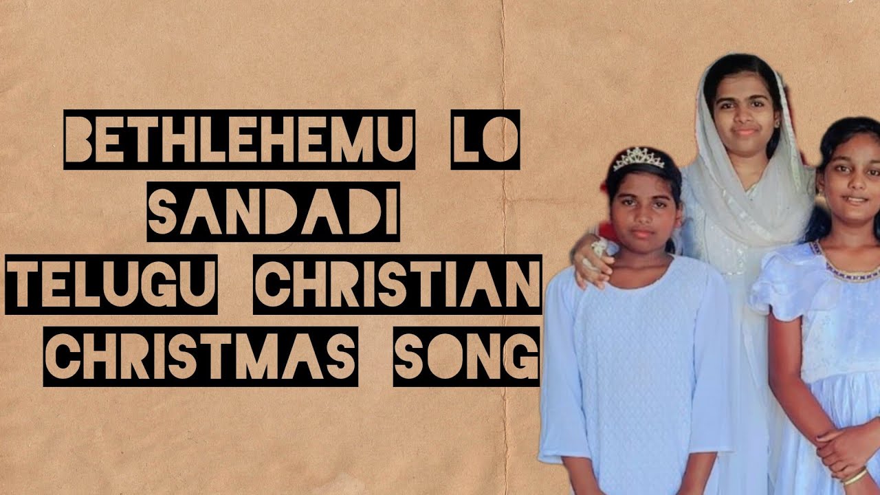 Bethlehemu lo sandadi Christian Christmas song - YouTube