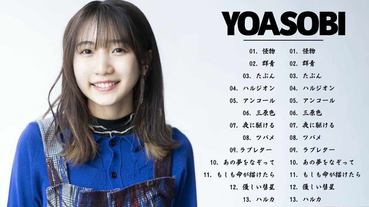 YOASOBI BEST HITS 2022 - YOASOBI BEST SONGS 2022 - YOASOBI NEW SONG ...