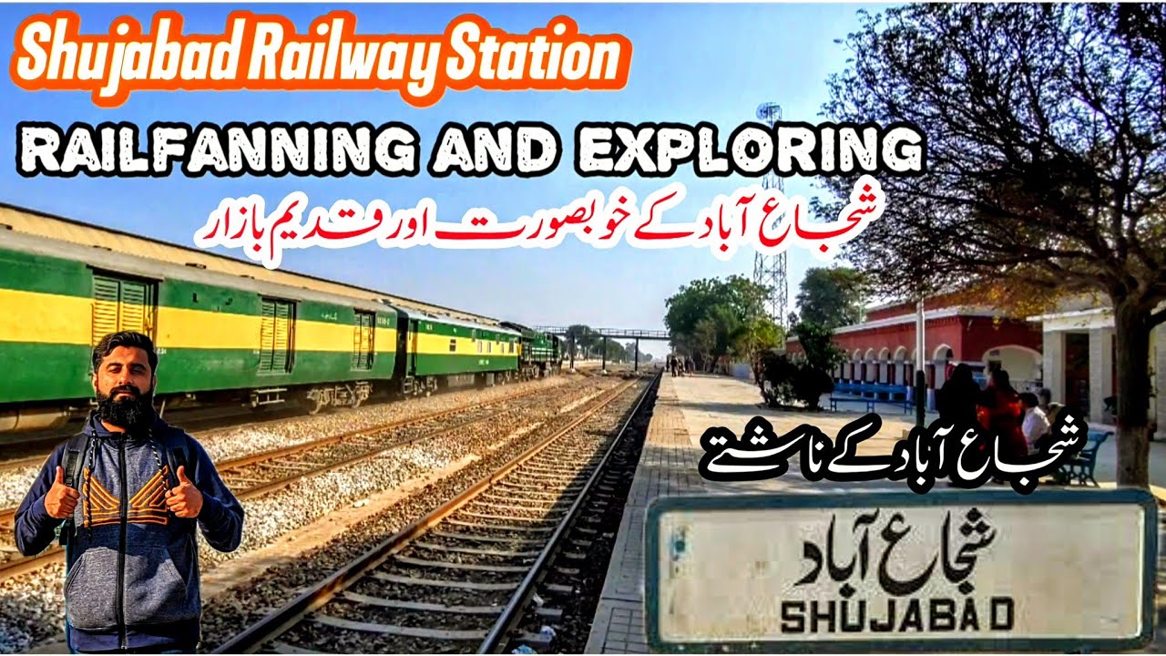 Shujabad Railway Station and Shujabad City | Railfanning and Exploring ...