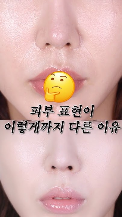 보이면 꼭 사세요 화장 절대 안 들뜨는 올리브영 비밀병기템🤫 Youtube