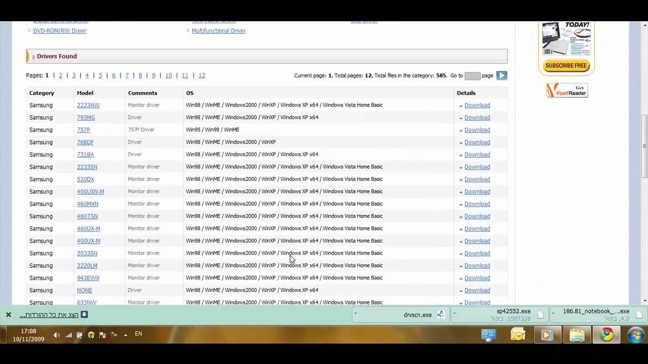 How To Install Display Driver YouTube how-to-install-display-driver-youtube