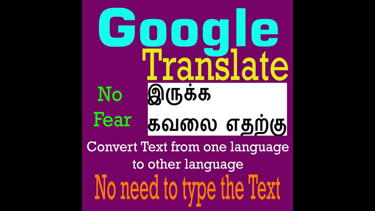 Google Translate Features In Tamil No Need To Type Text Translate