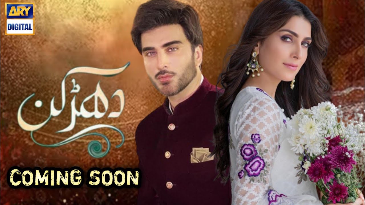 Dharkan - Coming Soon | imran abbas & ayeza khan | teaser - ARY digital ...