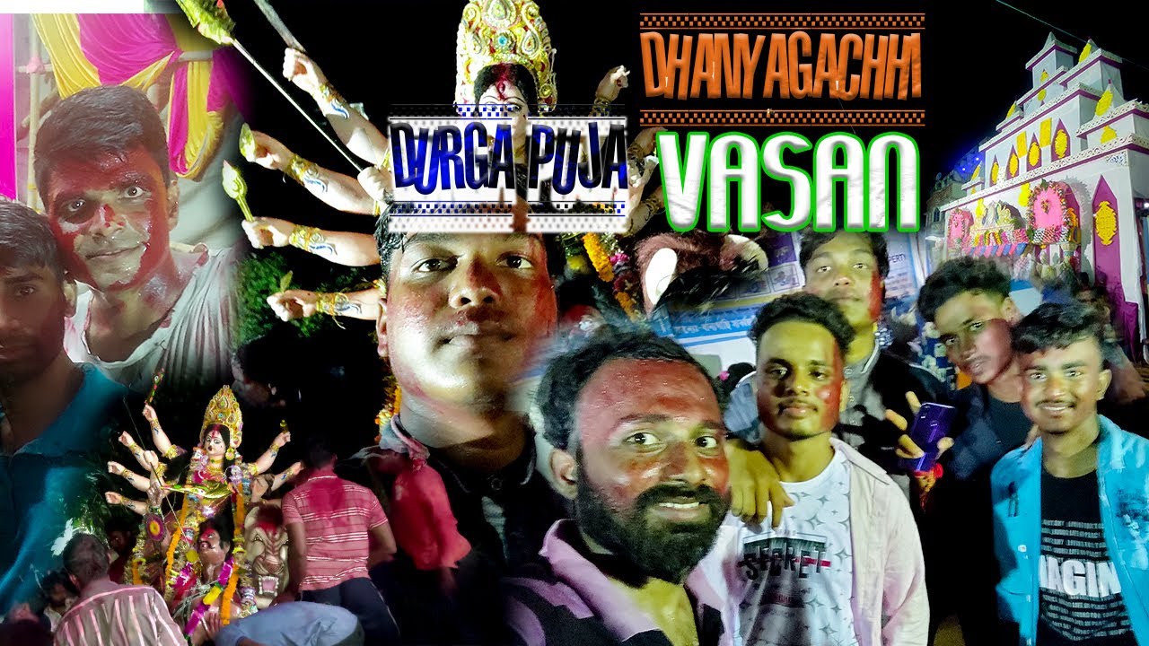 Dhanyagachhi durga puja vasan \\ ধান্যাগাছি দুর্গাপুজা ভাসান - YouTube