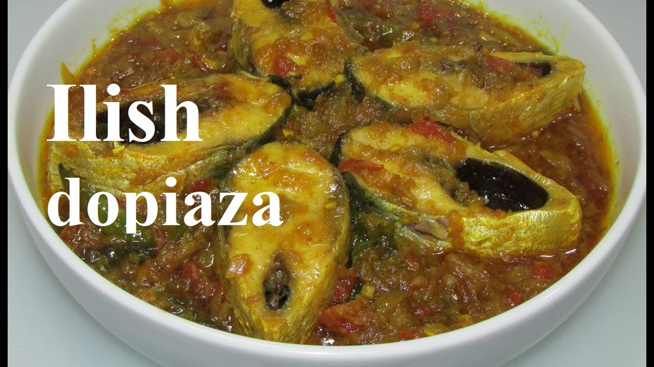 ইলিশ মাছের দোপিঁয়াজা | Ilish Macher Do Piaza | Hilsa Fish Dopiaza ...