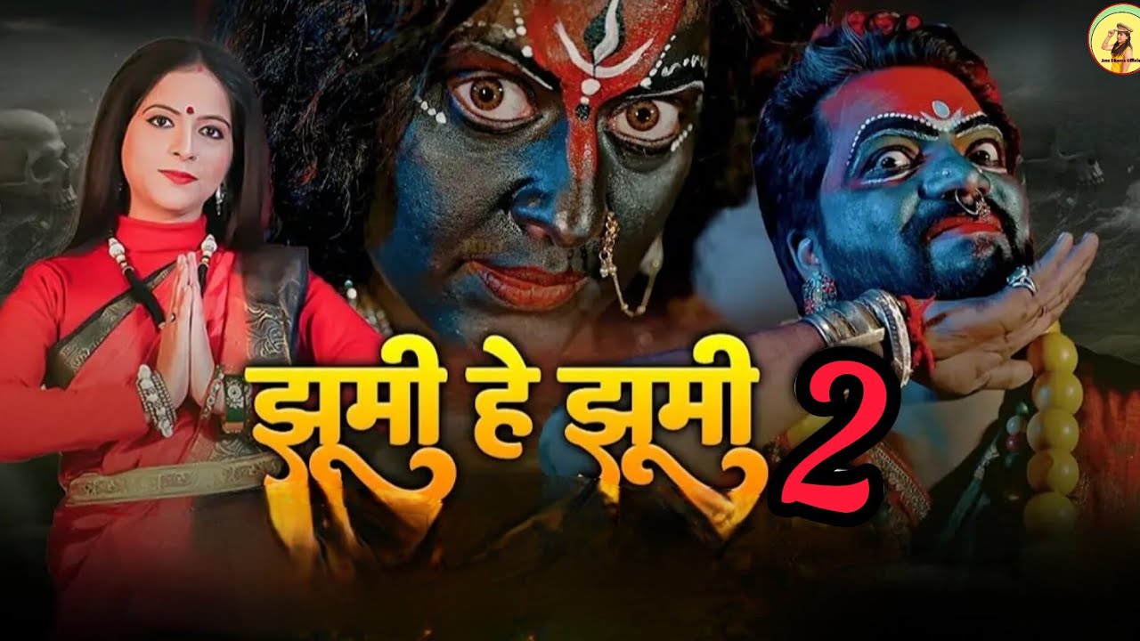 chunni Maa Meri ki L / Mata Rani ka bhajan /Anu dhama / Sonu Singhaniya/ hit Bhajan 2025 - YouTube