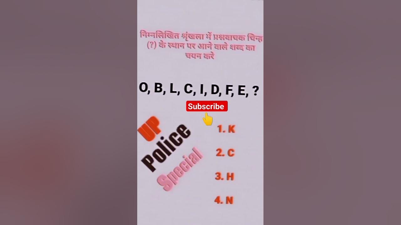 Reasoning Coding Number Series Question Numberseries Codingdecodingtricks Youtube