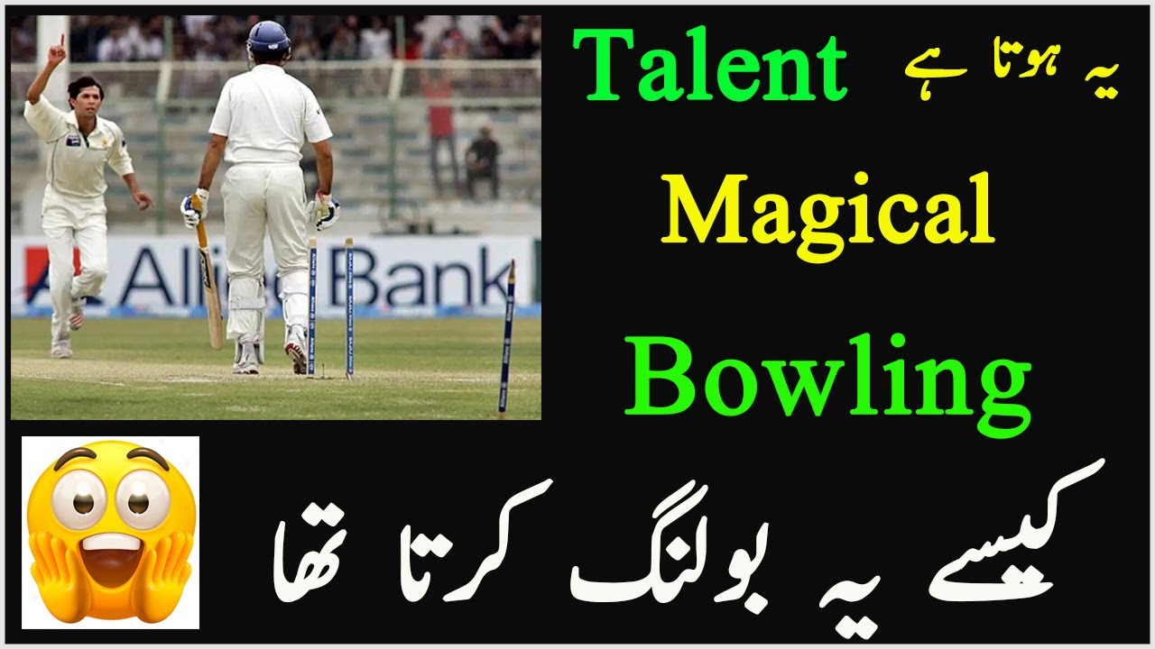 Magician Bowler of the World| Best Bowling Ever by Muhammad Asif | Asif Vs Sehwag - YouTube