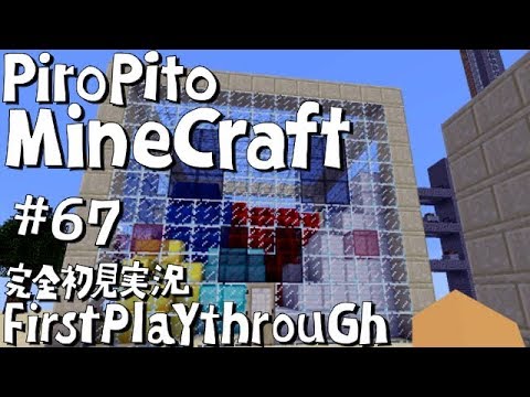 PiroPito First Playthrough of Minecraft #67 - YouTube