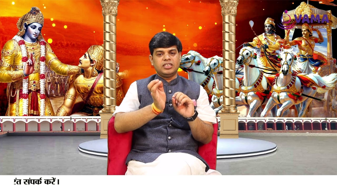 Life Lessons you should learn from Bhagwat Geeta | Bhagwat Geeta Series ...