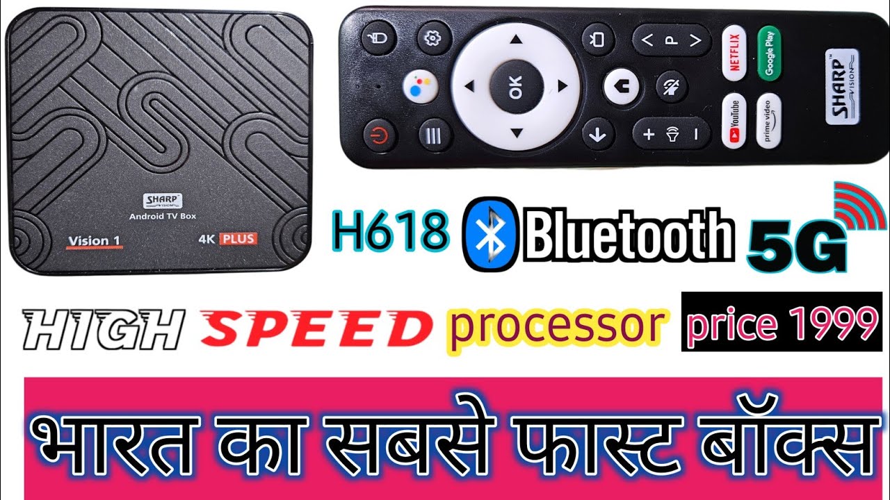 Sharp Vision 1 android box || android 5g 4k tv box || android tv box ...