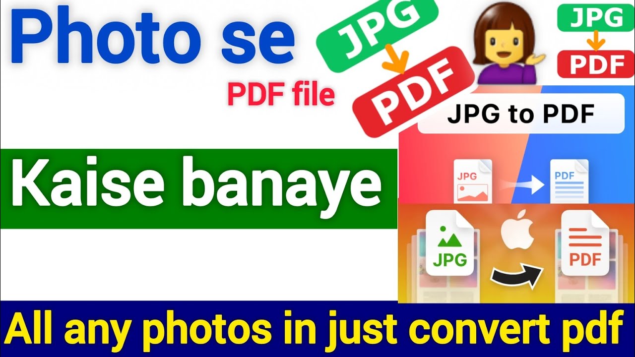 Photo se pdf kaise banaye | jpg convert to pdf | pdf file kaise banaye ...