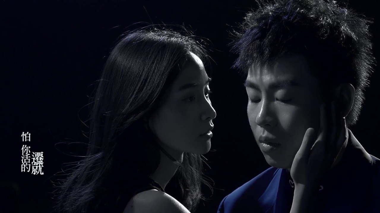 【TIGER HU 胡彥斌《愛不得 恨不得 捨不得》】Official官方高品質 - YouTube