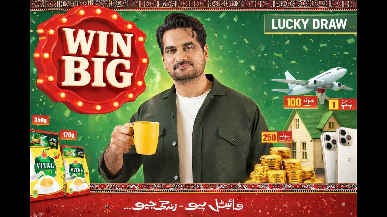 VITAL TEA – WIN BIG - SINDH | 1st Lucky Draw - 30 December 2025 - YouTube
