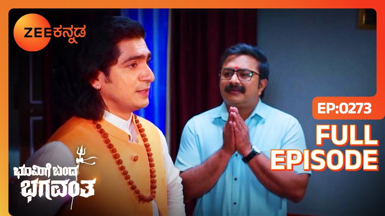 ಭಗವಂತನ ಮಾತು - Bhoomige Bandha Bhagavantha - Full Ep - 273 - Shivaprasad ...