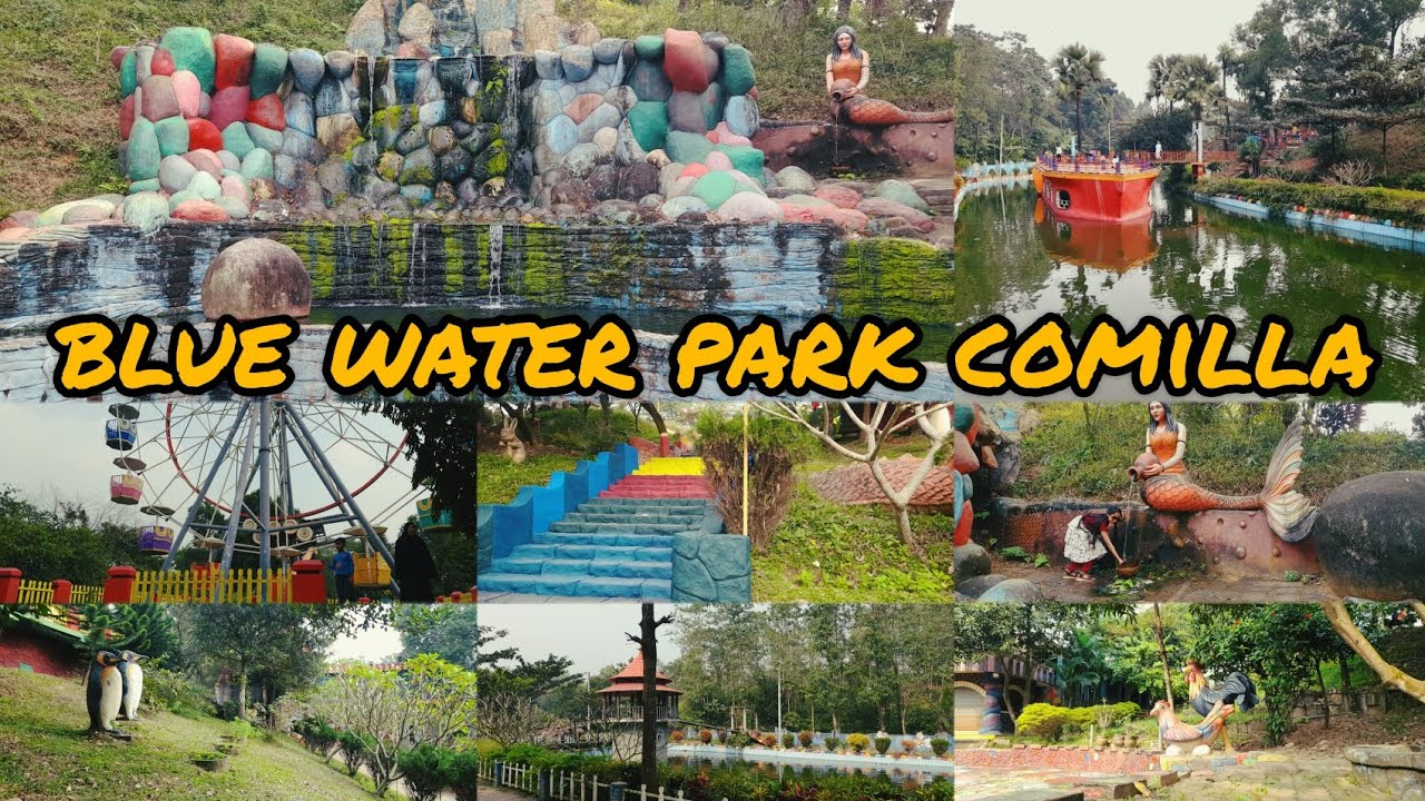 আমরা যখন একঘেয়ে জীবন থেকে হাপিয়ে উঠি তখনই ভ্রমনে বেরিয়ে পড়া উচিত||blue water park comilla ...