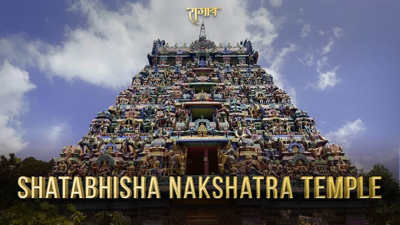 Shatabhisha Nakshatra Temple | 27 Nakshatra Temples | Temples in India - YouTube