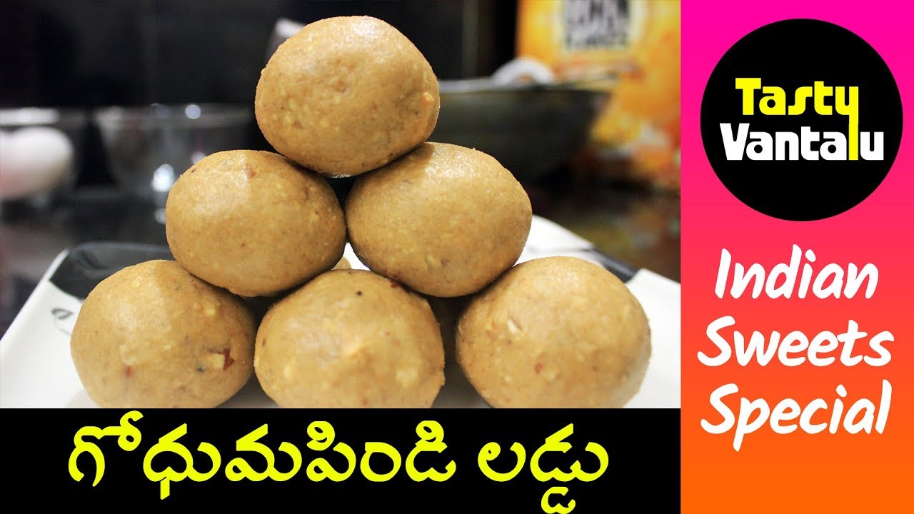 ఎంతో ఈజీగా గోధుమ పిండి లడ్డును ఎలా చేసుకోవాలో చూడండి | Godhuma pindi ...