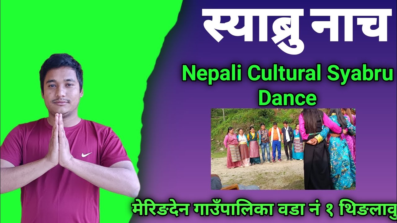 Nepali Cultural Syabru Dance #culture #sherpa #dance - YouTube