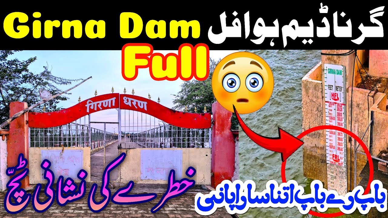 Girna Dam hua Full | Khatre ki Neshani ke Qareeb Pahunch Gaya Paani ...