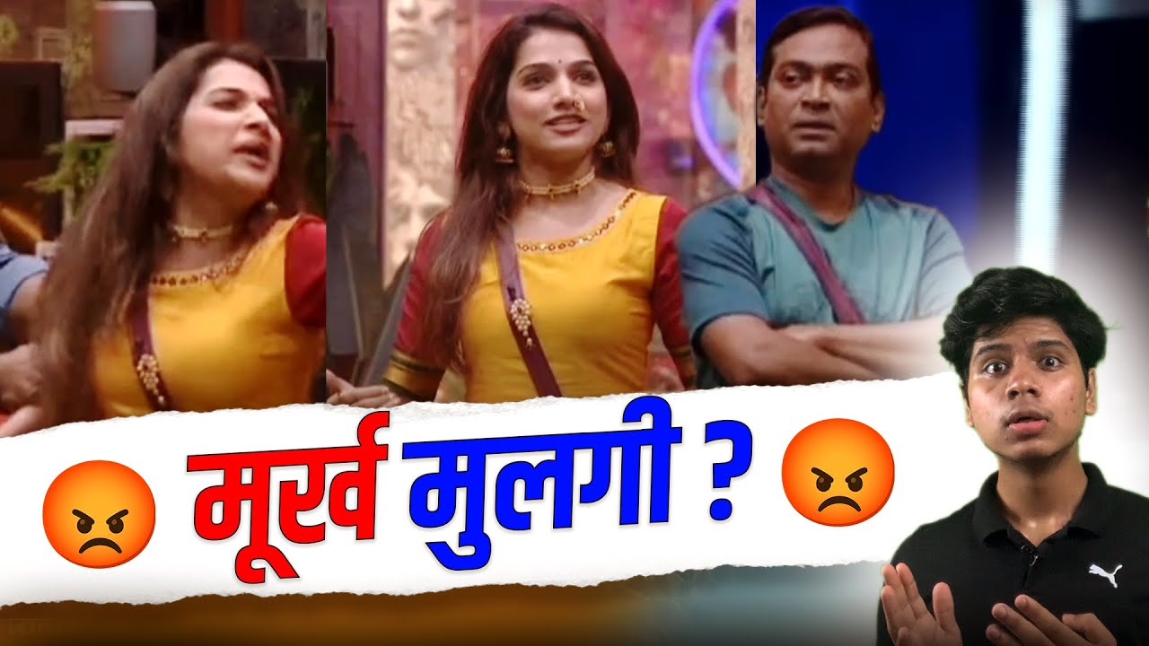 Paddy Dada Cha Apaman Prekshak Bhadakle 😠 | Jhanvi, Paddy | Biggboss ...