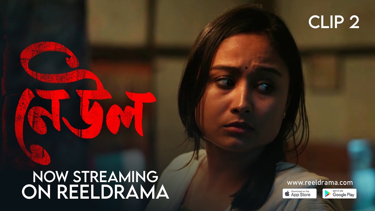 Neul | Assamese Webseries | Clip 2 | Streaming now on Reeldrama - YouTube