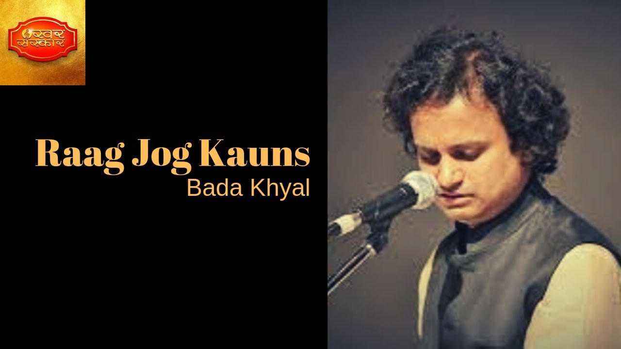 Nishad Bakre | Raag Jog Kauns | Bada Khyal | Harmonium - Anant Joshi ...