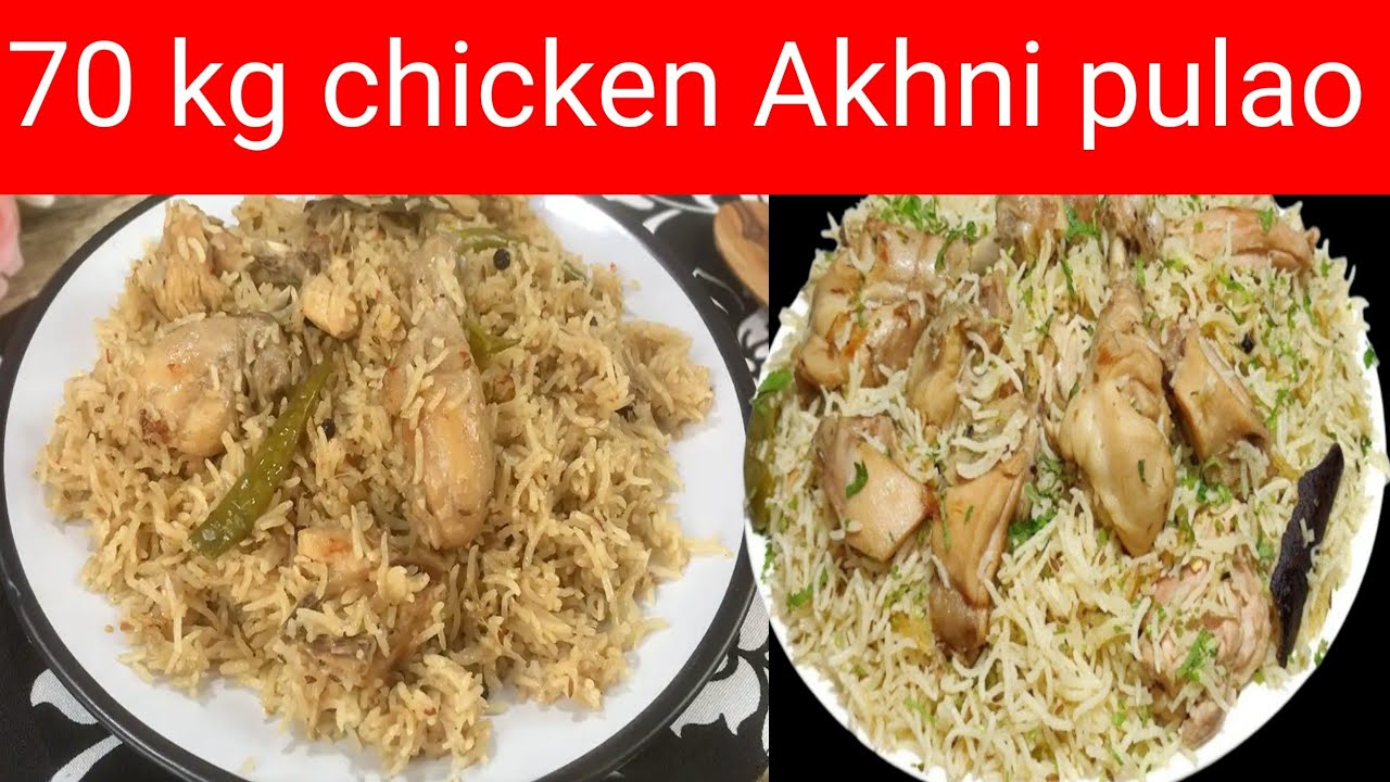 70 kg chicken akhani pulao khushbudar Muslim shaadi main jo banta hai ...