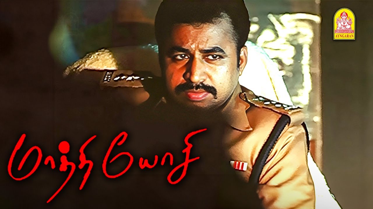 மாத்தி யோசி Movie Climax சீன் | Harish | Shammu | Gopal | Alex - YouTube