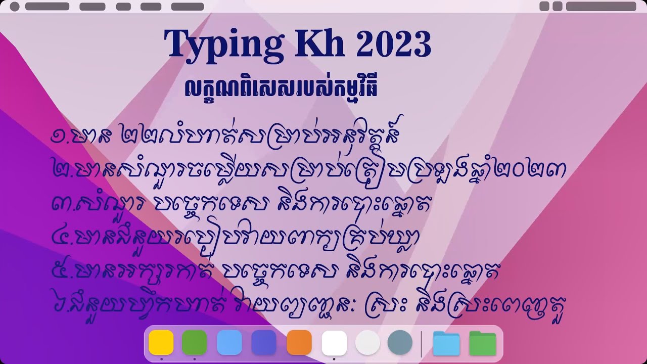 Typing Kh Update 2023 - YouTube