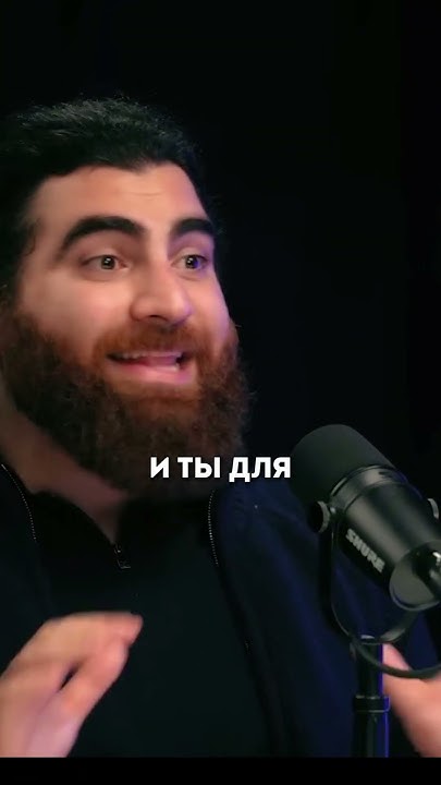 Как думают женщины Арсен Маркарян арсенмаркарян Shorts маркарян