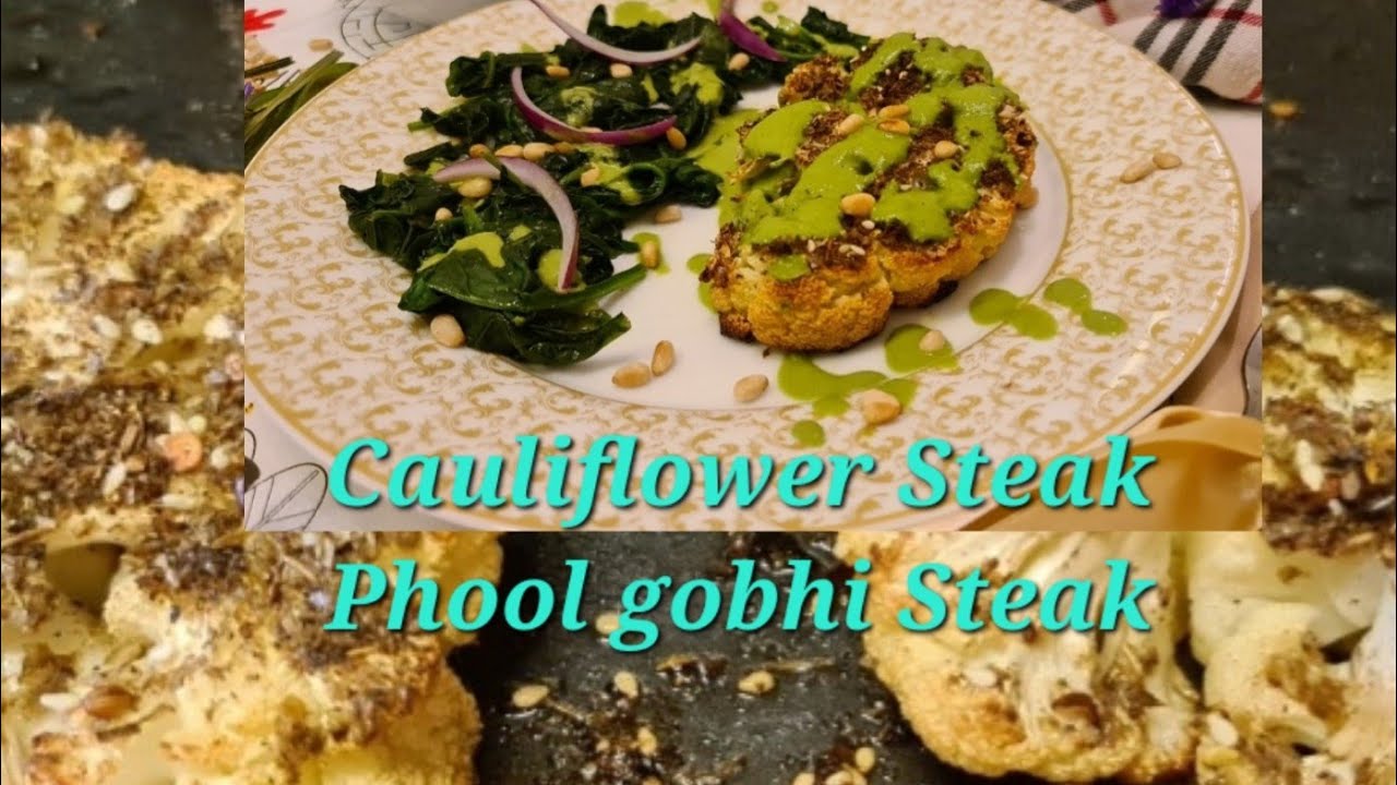 Cauliflower Steak | آپ نے کبھی ایسی اسٹیک کھائی ہے جس کا ذائقہ گوشت ...
