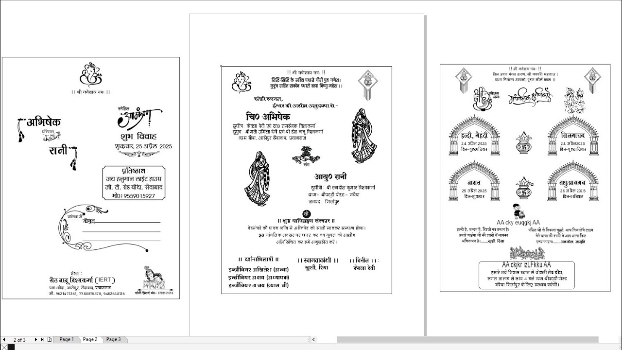Shaadi Card Design Review | Clipart Name & Details | CorelDRAW X7 ...