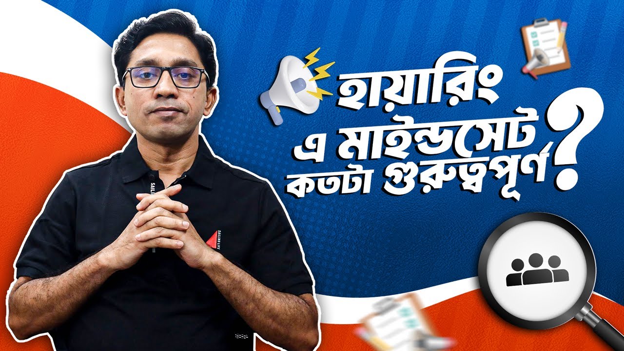 Why Employers Get It Wrong Prioritizing Skills Over Attitude - YouTube