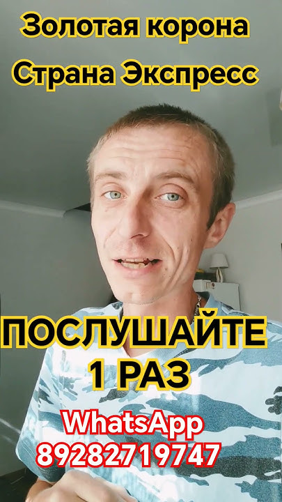 мфо не даёт деньги мне 16 лет дадут ли микрозайм золотая корона