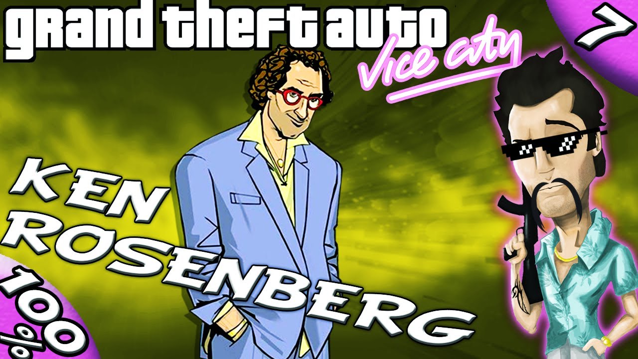 GTA Vice City [:7:] ALL Ken Rosenberg Missions [100% Walkthrough] - YouTube