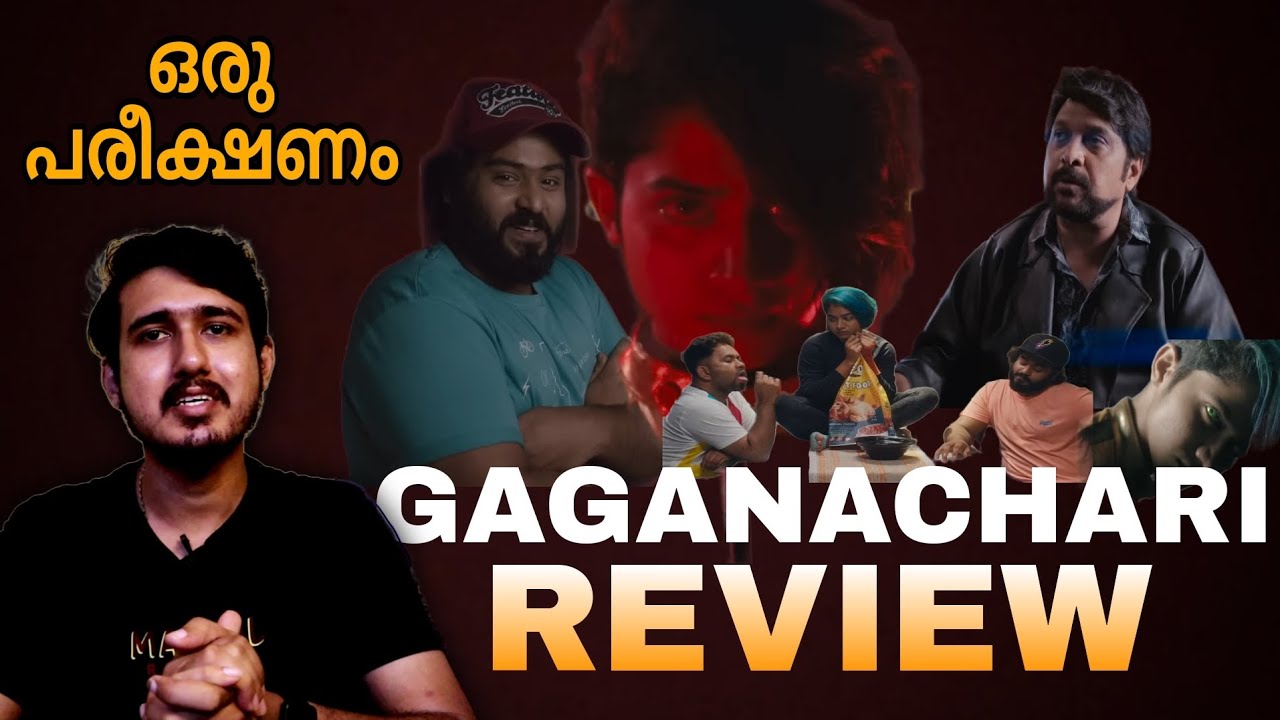 Gaganachari Review | Gokul suresh | Anarkali Marikar - YouTube
