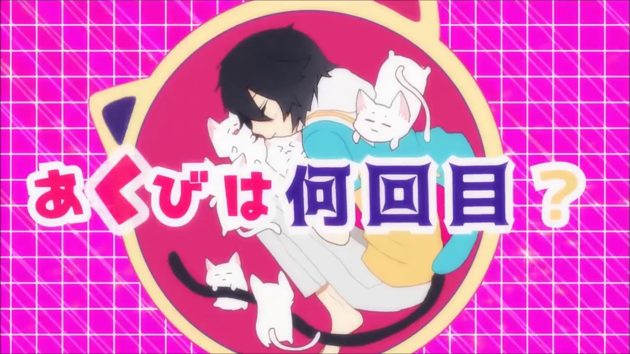 【유케】 슈퍼고양이가 되고 싶어 / すーぱーぬこになりたい / Super nuko ni naritai 【歌ってみた】 불러보았다 ...