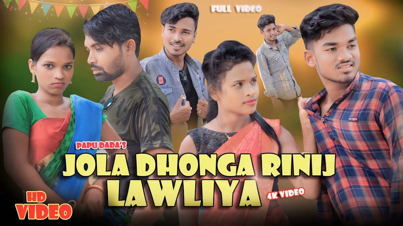 jola dhonga rinij lawliya santali video film 2024 - YouTube
