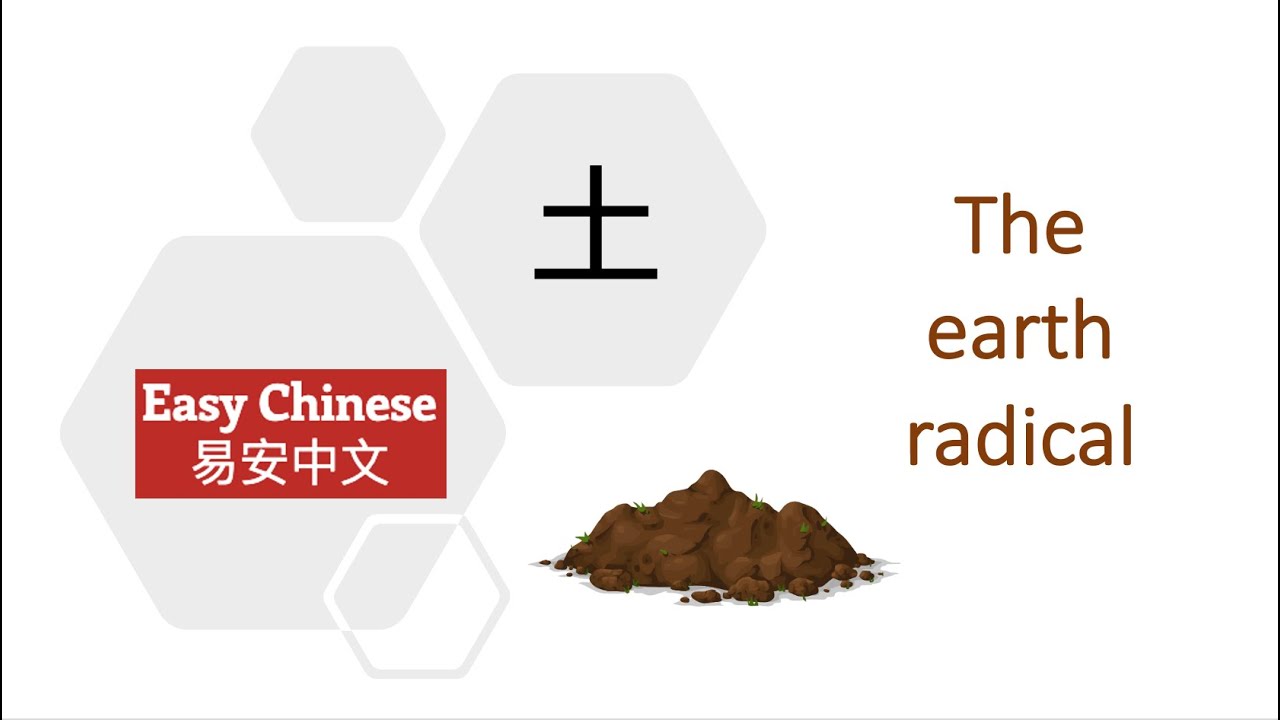 土 Earth Radical Movie - YouTube