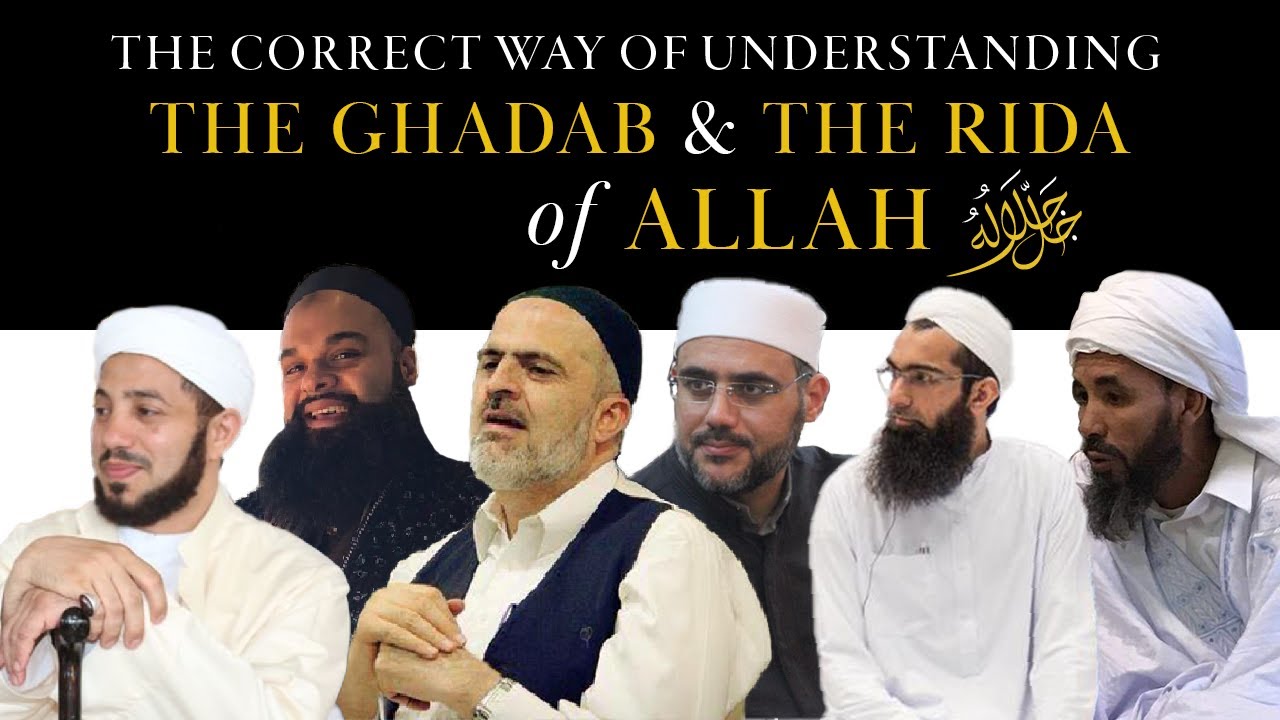 The Correct Way of Understanding the Ghadab & the Rida of Allah ﷻ - YouTube