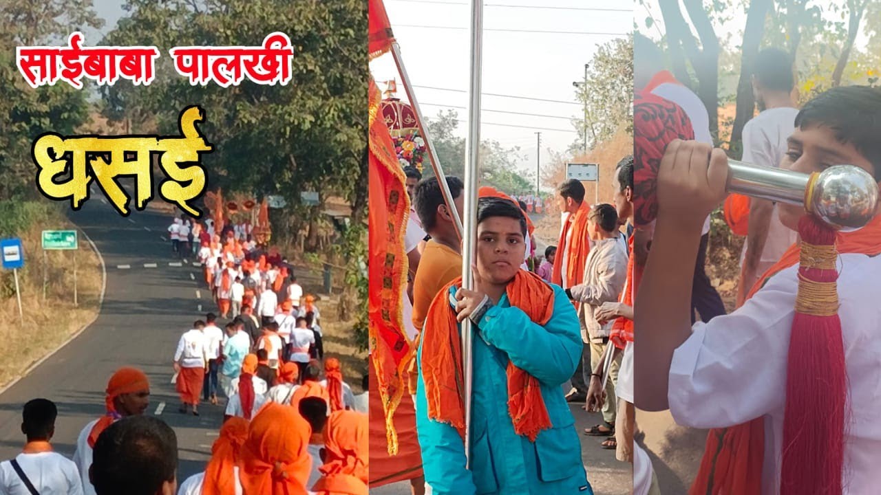 Sai Palakhi Dhasai 2023 || साई पालखी धसई #varadbhanushali - YouTube