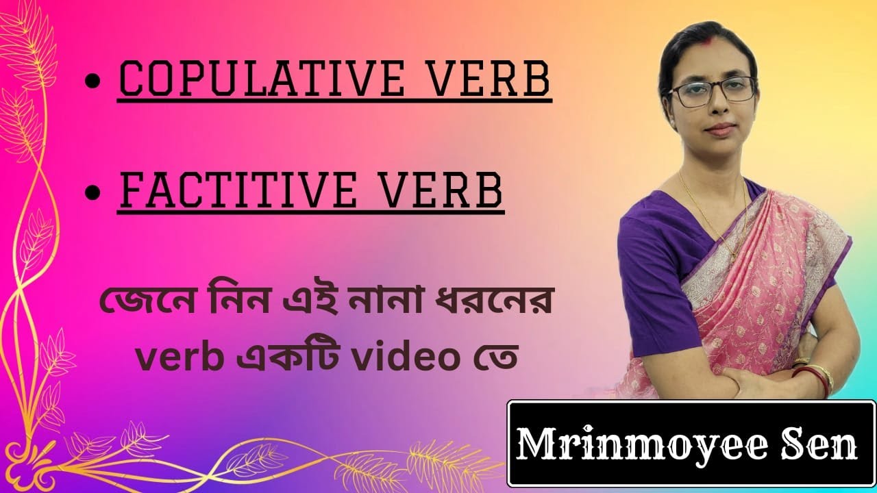 Copulative Verb & Factitive Verb | Mrinmoyee Sen English Grammar ...