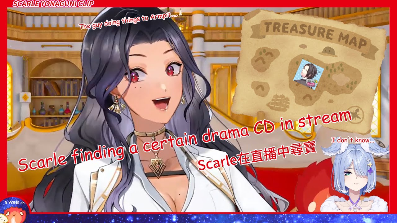 【Scarle Yonaguni Clip】Scarle finding a certain drama CD in stream ...