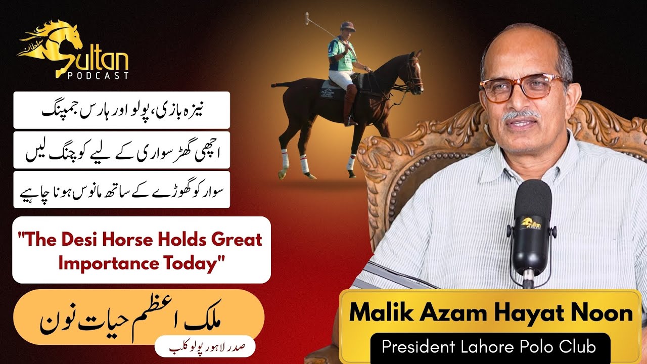 Malik Azam Hayat Noon || A Rider & A Horse — One Bond, One Soul, One ...