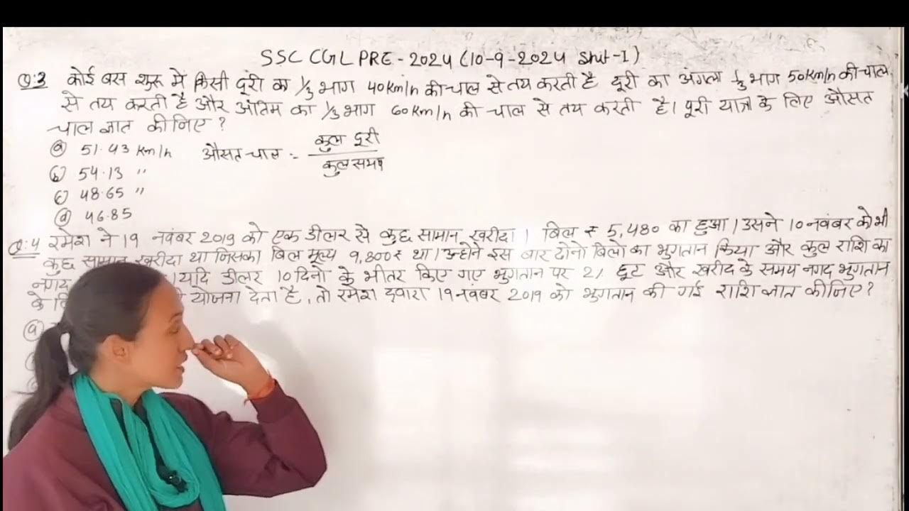 SSC CGL PRE 10-09-2024 (shift -1) paper solution with unique methods|| For all competitive exams ...