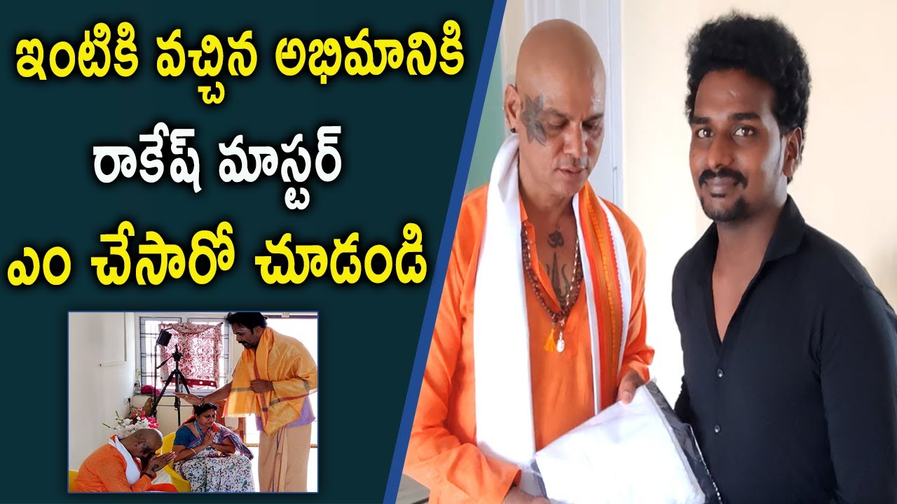 Rakesh master new video | SRK Entertainments | 2021 - YouTube